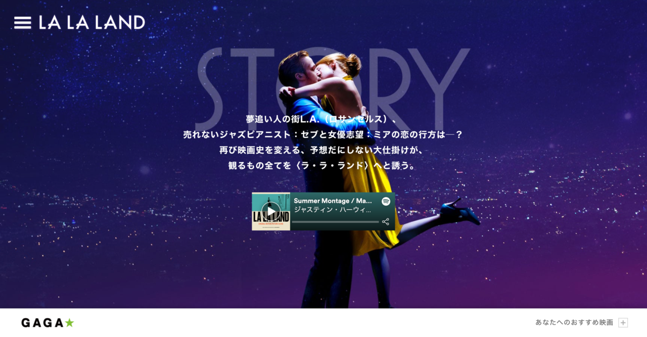 blog-0520-02 | 株式会社LAKA