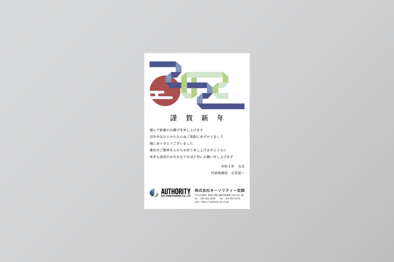 mock-up-31 | 株式会社LAKA